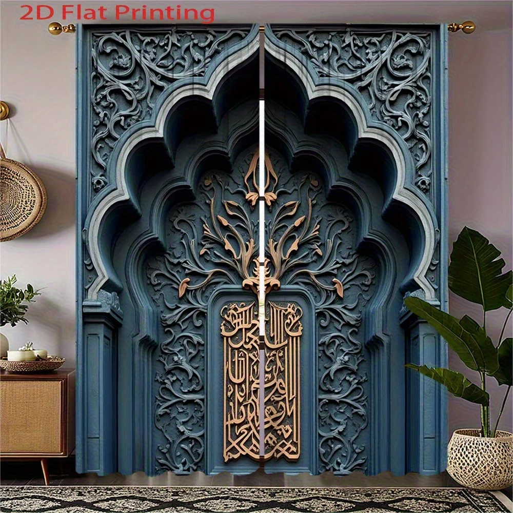 2PC Islamic Blue Curtains – Arabic Calligraphy Print, Velvet Rod Pocket ...