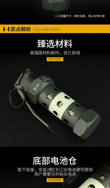 Tactical Cosplay Nylon Toys Dummy Model M84 Flashbang Dummy