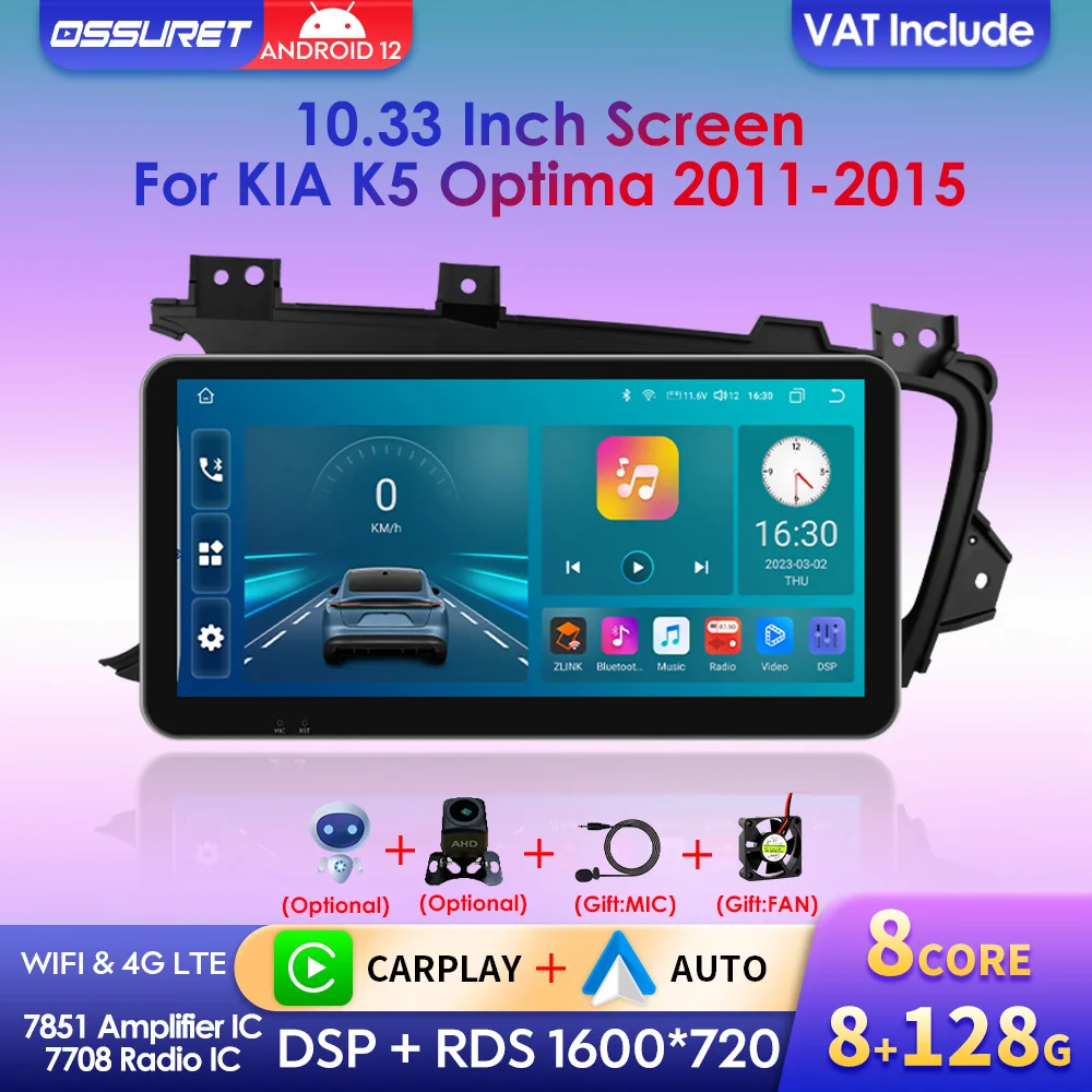 10.33'' 2 Din Car Radio Stereo Android 12 Multimedia Player for KIA K5 ...