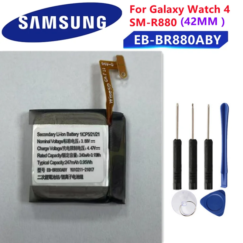 sm-r880 : 다나와 통합검색