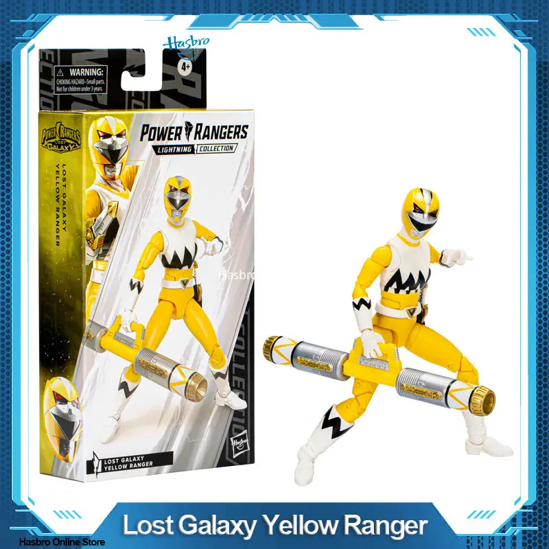 Power Rangers Lost Galaxy Yellow Ranger