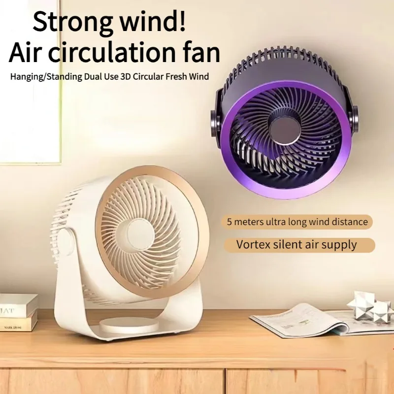 Multi-functional-electric-fan-circulator-wireless-portable-home-silent ...
