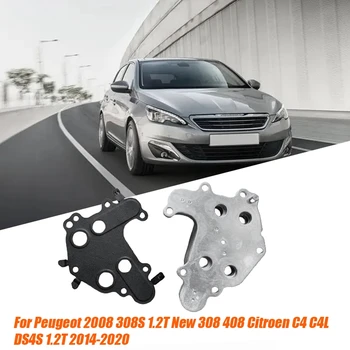 9807426480 자동차 엔진 오일 물 열 교환기, 푸조 2008 308S 1.2T, 308 408, 시트로엥 C4 C4L ...