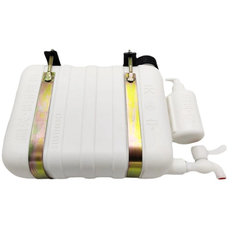 9L Freshwater Storage Tank of RV Truck Trailer Vehicle mounted ...