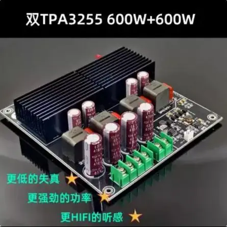 Placa-dupla-do-amplificador-de-pot-ncia-superior-do-n-cleo-AMP-200 ...