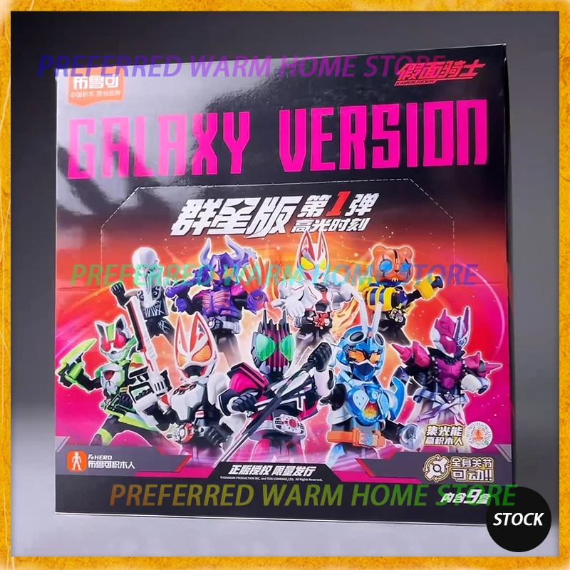 Stokta-Bloks-grubu-KAMEN-RIDER-01-gcd-DCD-Buffa-Gotchard-PunkJack ...