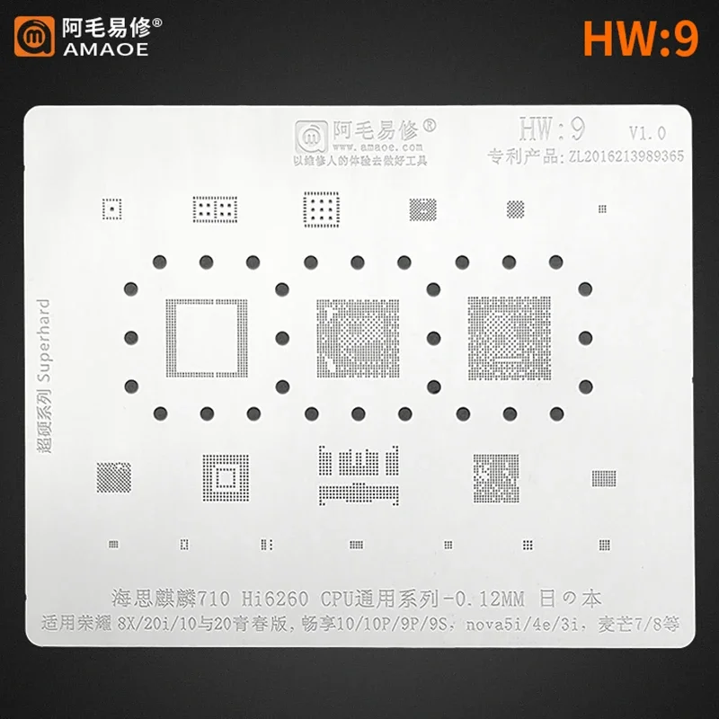 Amaoe-HW-9-Kirin710-Hi6260-CPU-RAM-HUAWEI-Honor-8X-20i-10.jpg