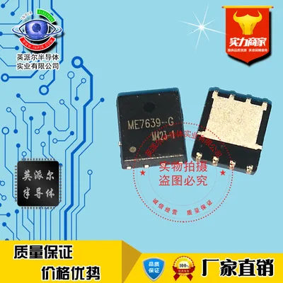 10Pcs-ME7639-G-brand-new-imported-MOS-transistor-chip-mount-transistor.jpg