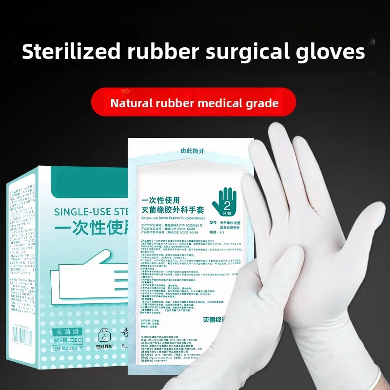 25 pairs Disposable medical gloves, Sterilized surgical rubber gloves ...