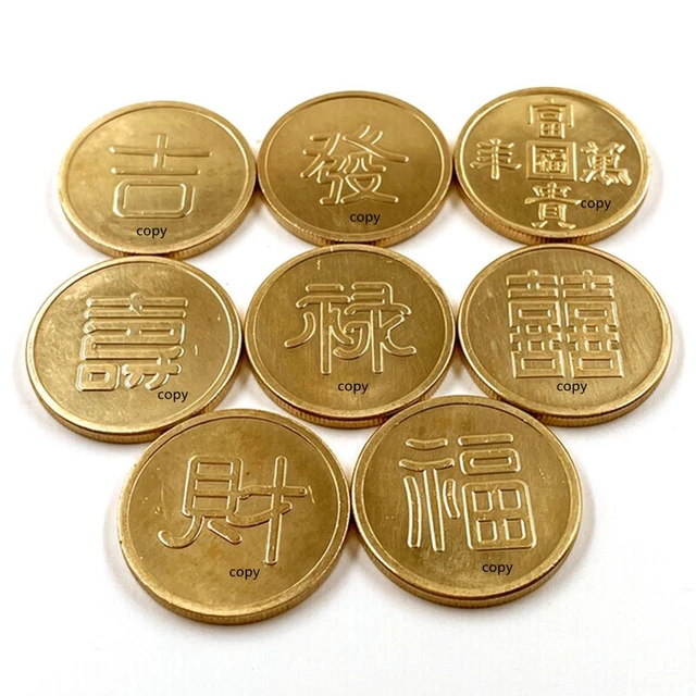 Modern Chinese Coins