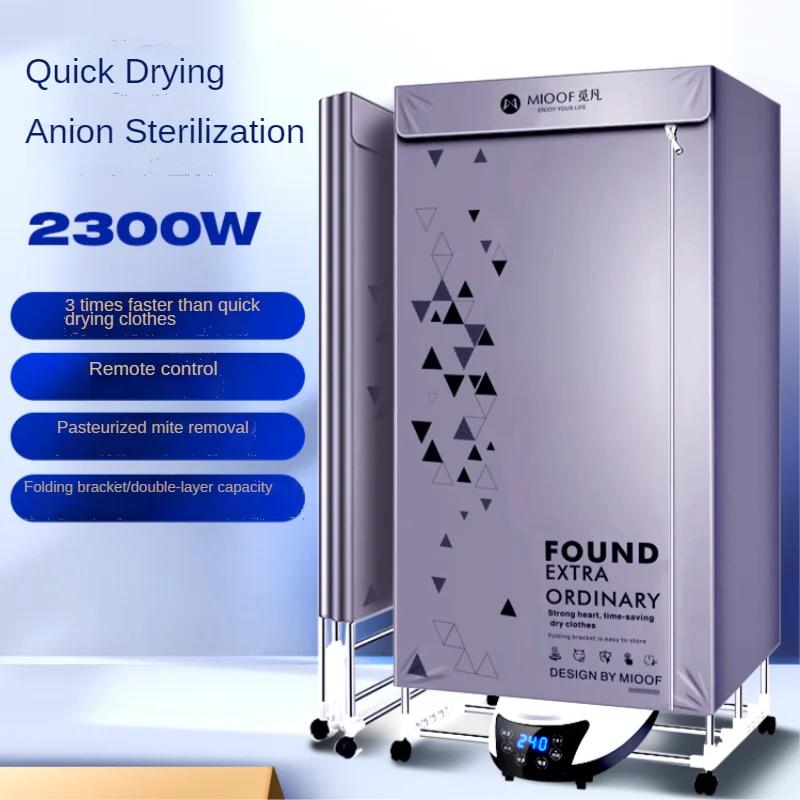 Folding-dryer-home-quick-dryer-large-capacity-dryer-can-remove-mites ...