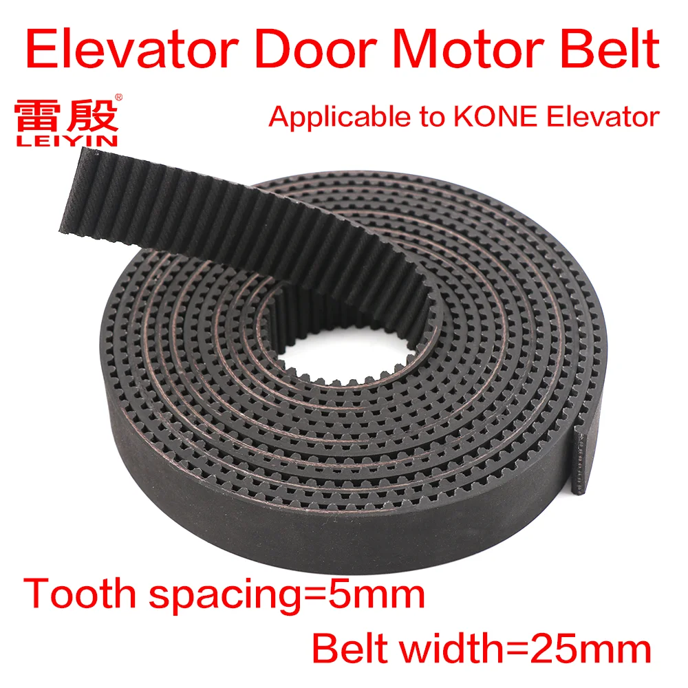 1meter-1PCS-Applicable-to-KONE-Elevator-Door-Motor-toothed-belt-width ...