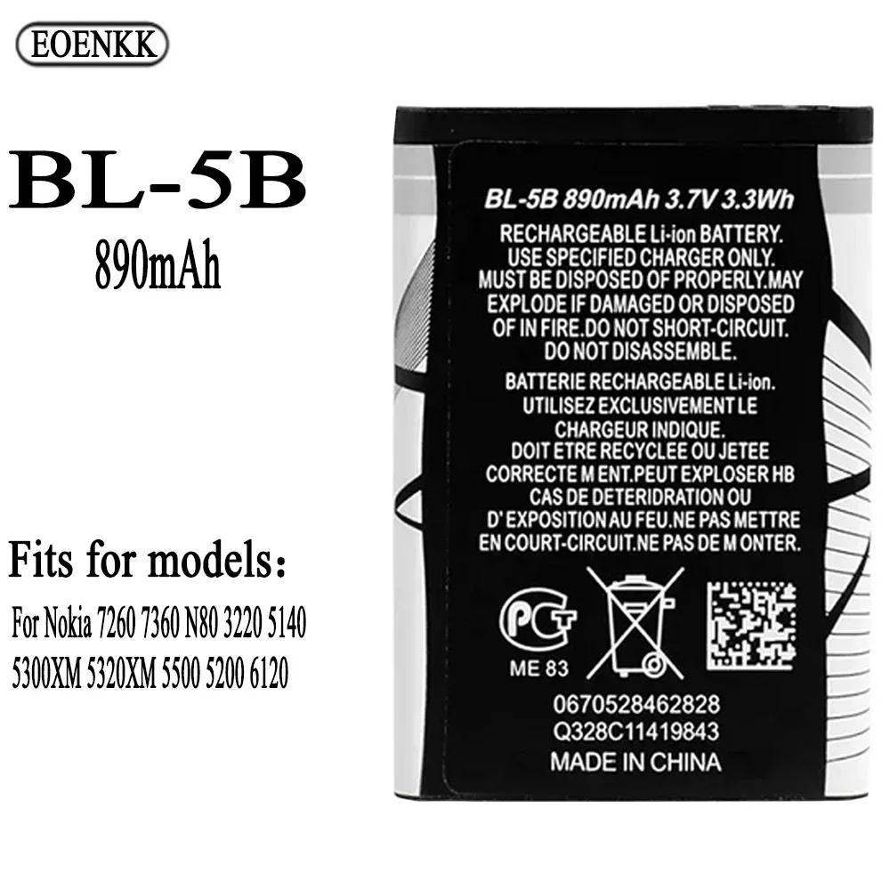 BL-5B-Battery-For-Nokia-NK-7260-7360-N80-3220-5140-5300XM-5320XM-5500 ...
