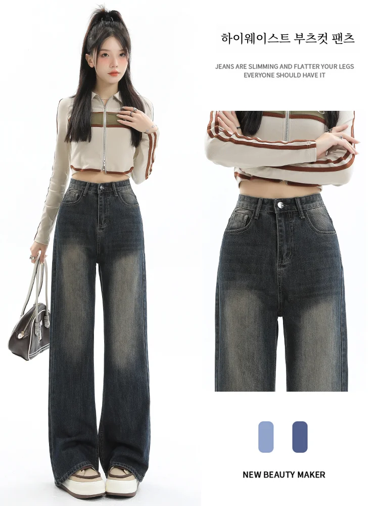 Retro-Micro-Pull-Jeans-Women-2024-Autumn-New-Loose-Straight-Wide-Leg ...