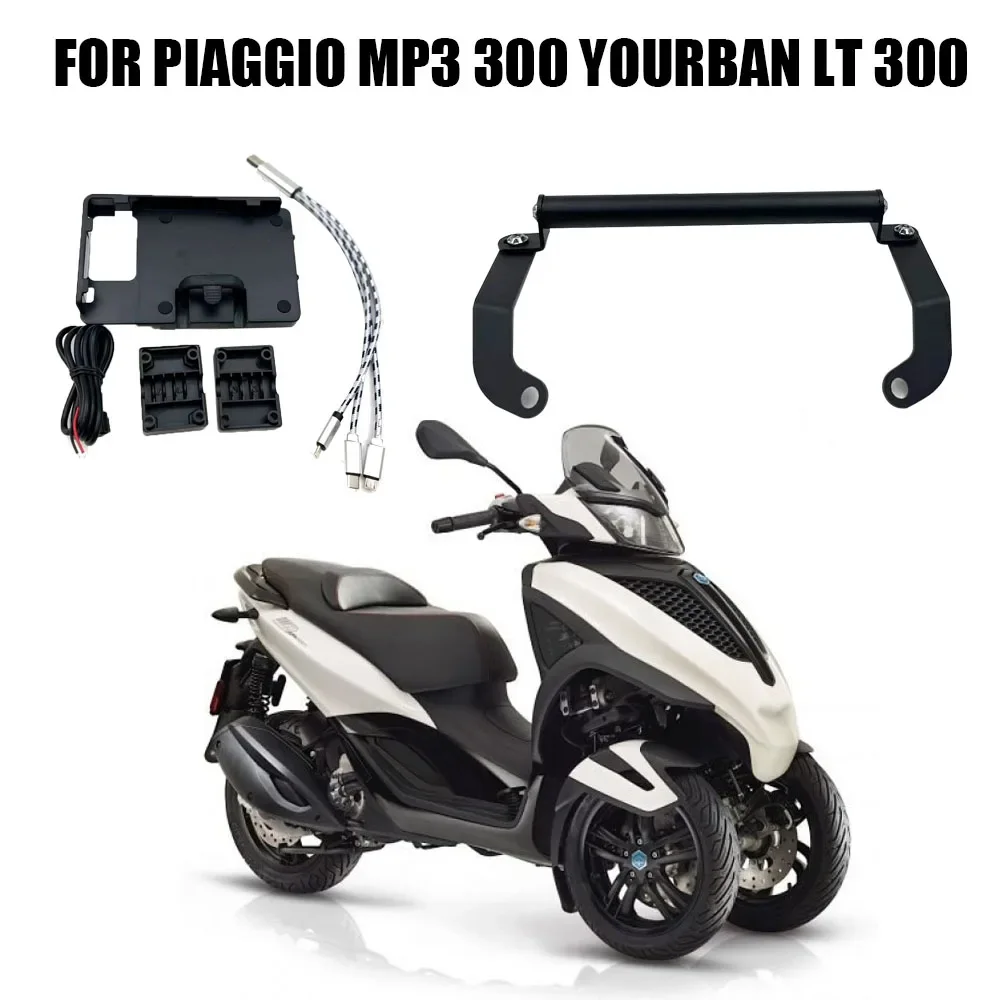 For-PIAGGIO-MP3-300-Yourban-LT-300-LT300-Smartphone-GPS-Mount-Holder ...