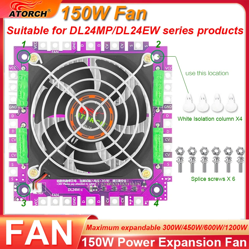 ATORCH-splicing-accessories-Extended-power-150W-power-fan-accessories ...