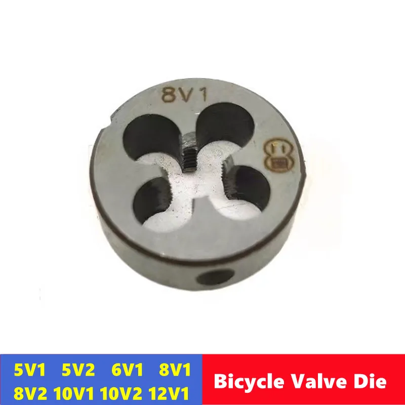 1pcs-Valve-stem-die-5V1-5V2-6V1-8V1-8V2-9V1-10V1-10V2-11V1-12V1-manual ...
