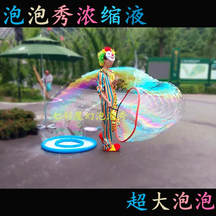 Bubble-Show-Performance-Prop-Set-Big-Bubble-Tool-Parent-Child ...