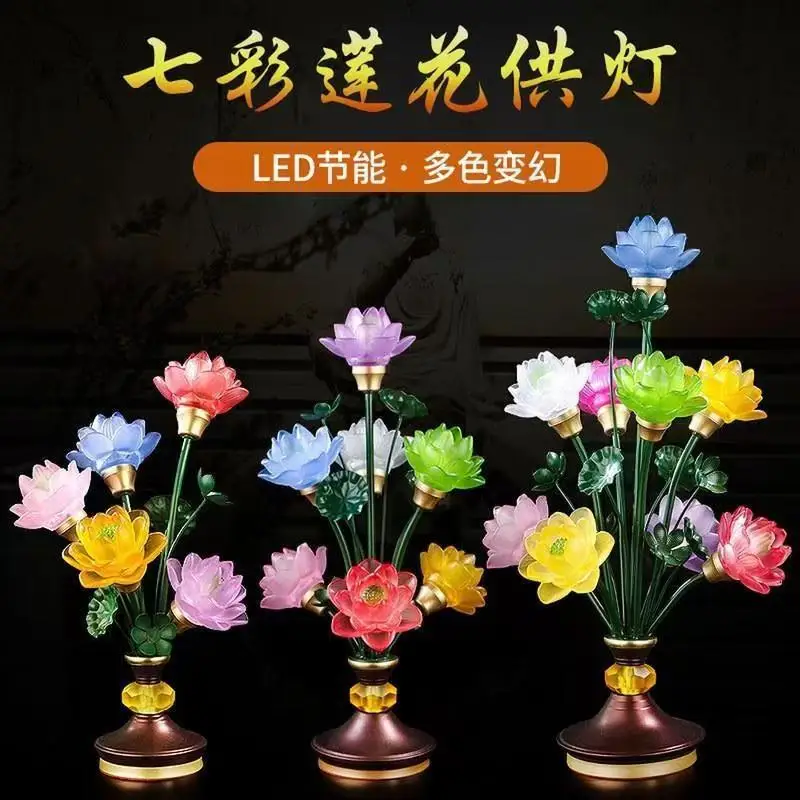 Colorful Lotus LED Altar Lamp for Buddha Continuous Day-Night Buddhist ...