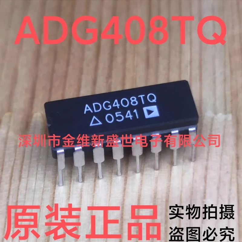1PCS-ADG408TQ-ADG408-Brand-new-genuine-product-package-CDIP-16.png