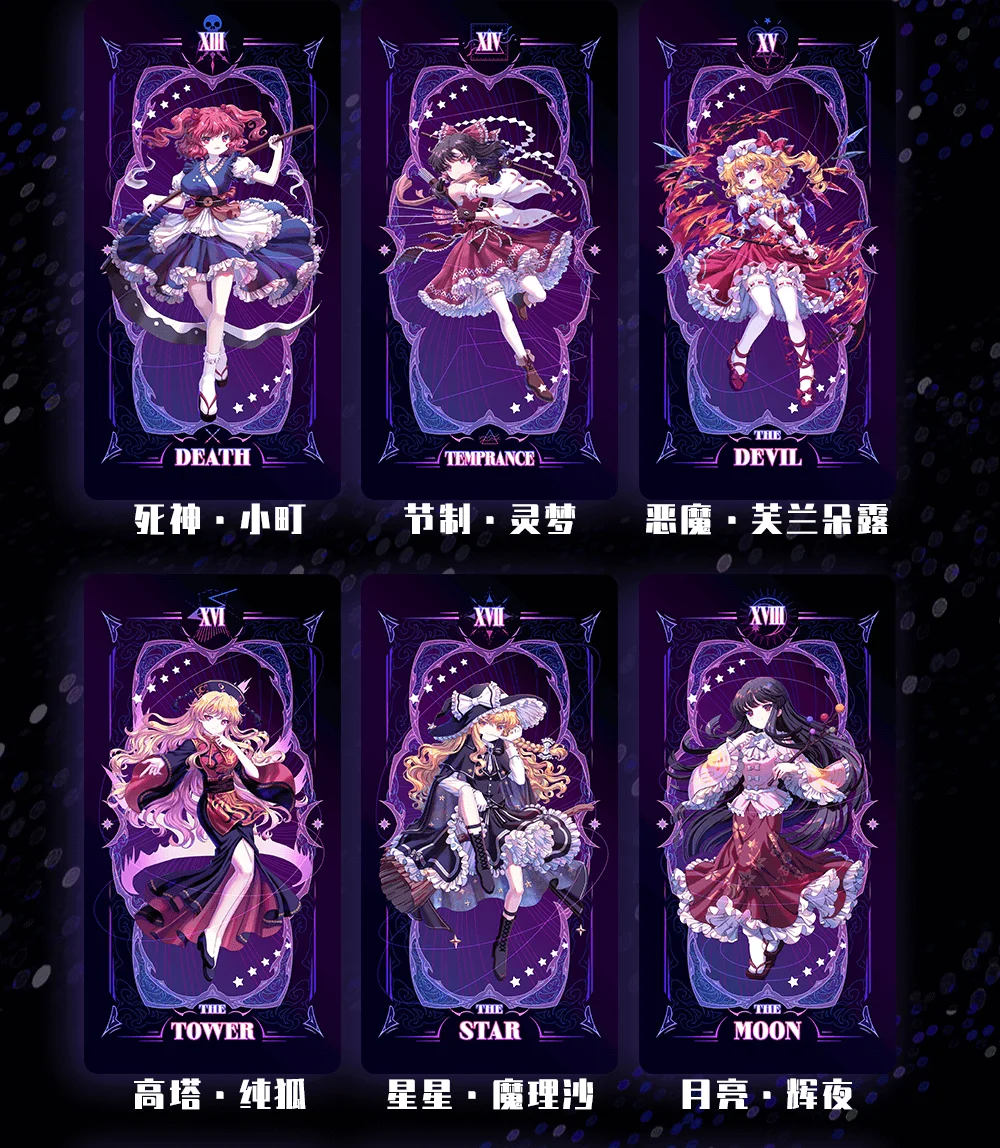 Touhou zodiac signs 60 photos - Astrologytoyou.com