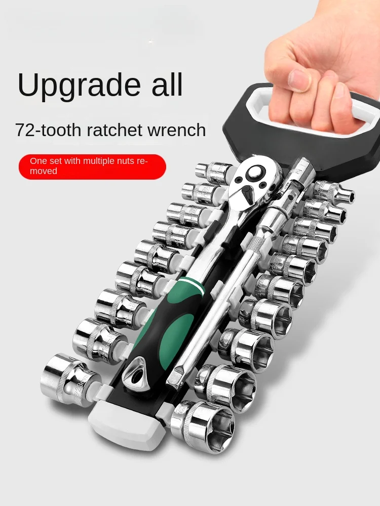 Socket-Wrench-Suit-Universal-Wrench-Multifunctional-Outer-Hexagon-Quick ...