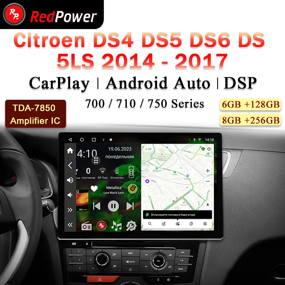 Autoradio-pour-Cristaux-DS4-DS5-DS6-DS-5LS-Android-12-95-10-0-Pouces ...