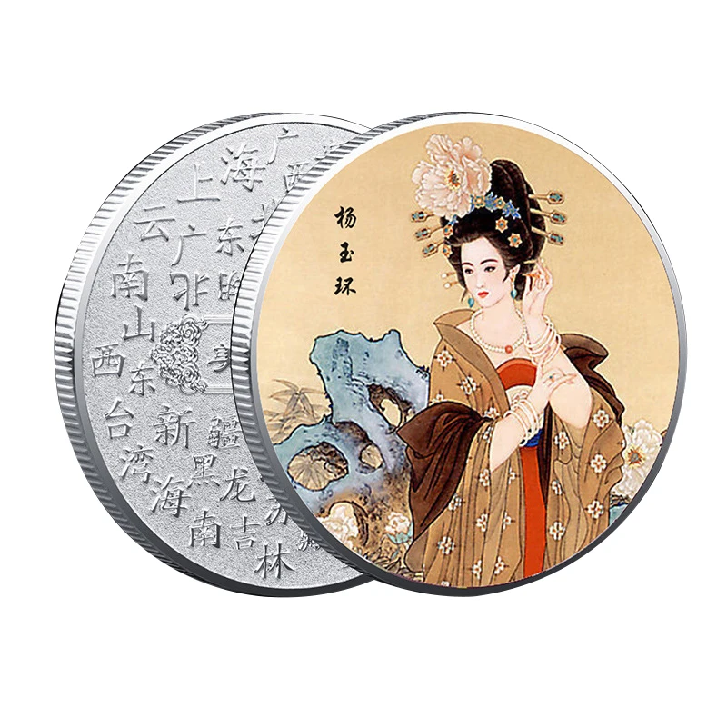 Chinese Coin Beauties In Ancient Commemorative Badge Metal Collection ...