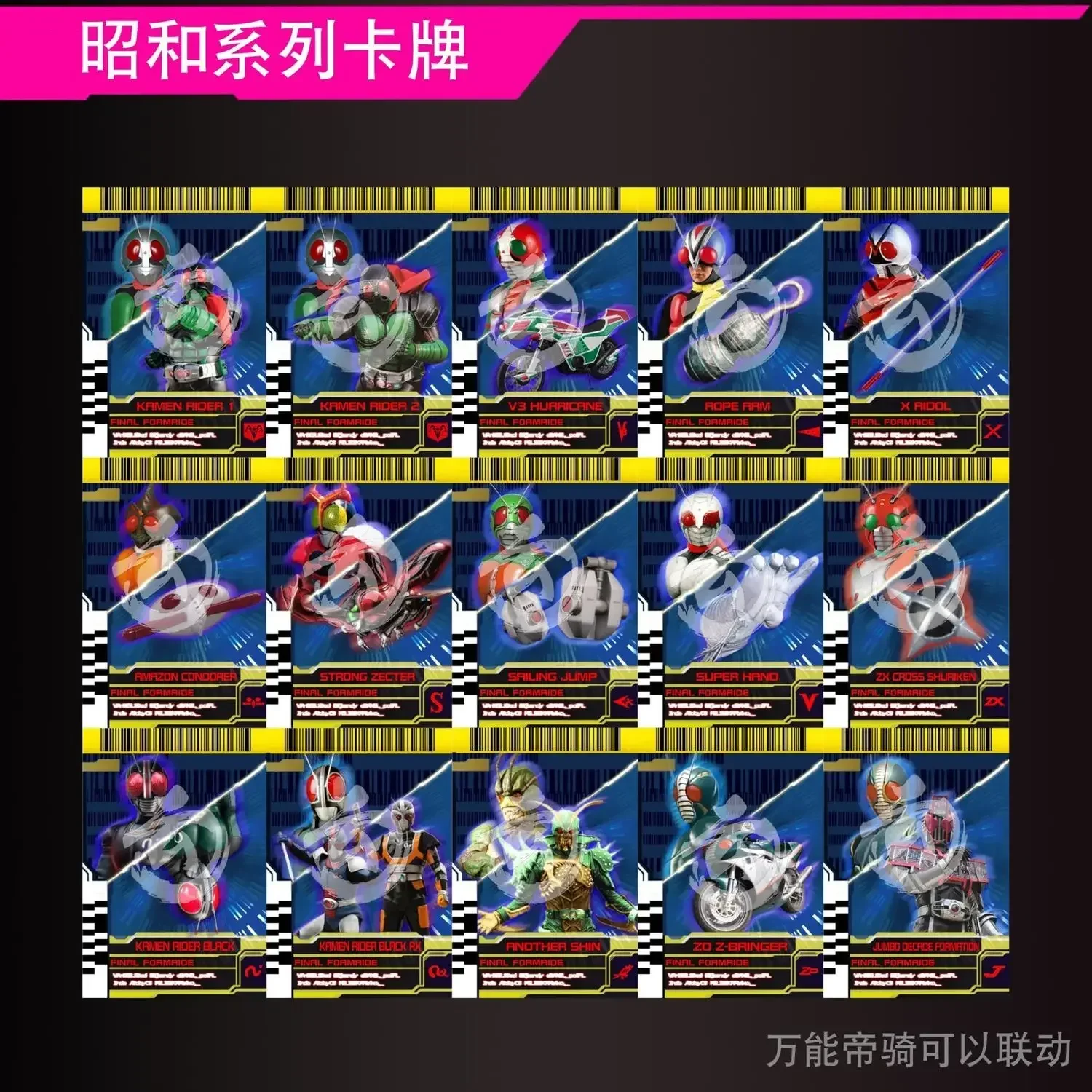 Kamen Rider Series Homemade Decade Showa Card BLACKRX Transformation No ...