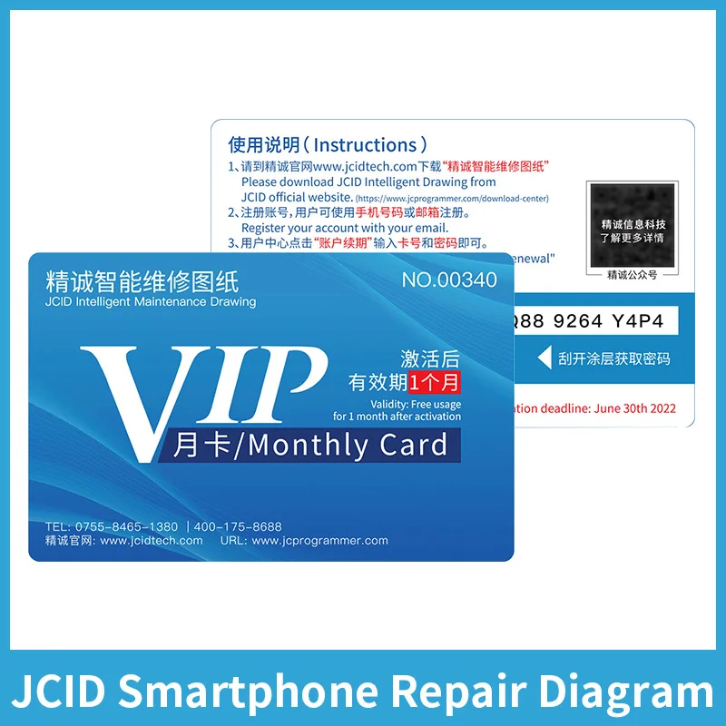 Maintenance Components Case | Schematics Diagrams | Parts Schematic ...