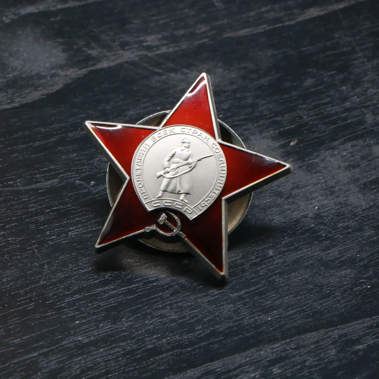 Russian Red Army Medal WWII USSR Soviet CCCP Russia Guards Badge ...