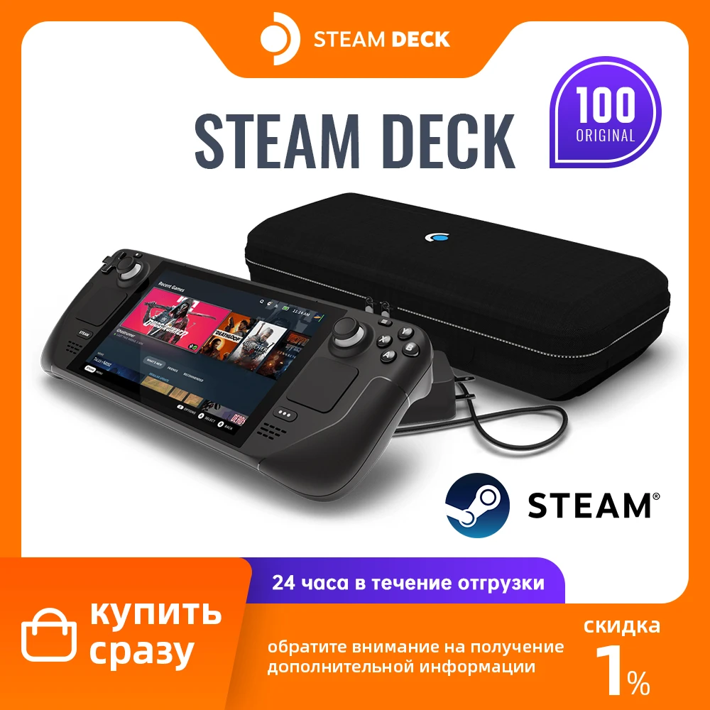 Steam Deck Game Console | Steam Deck 64 Gb | Game Console 64 | Steam Deck 256 - 64 256 512 ...