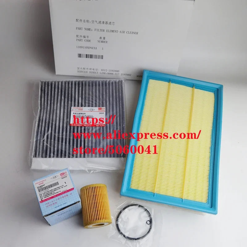 3Pcs-set-Air-Filter-Oil-Filter-Cabin-Filter-for-GMW-Great-Wall-Poer-GWM ...