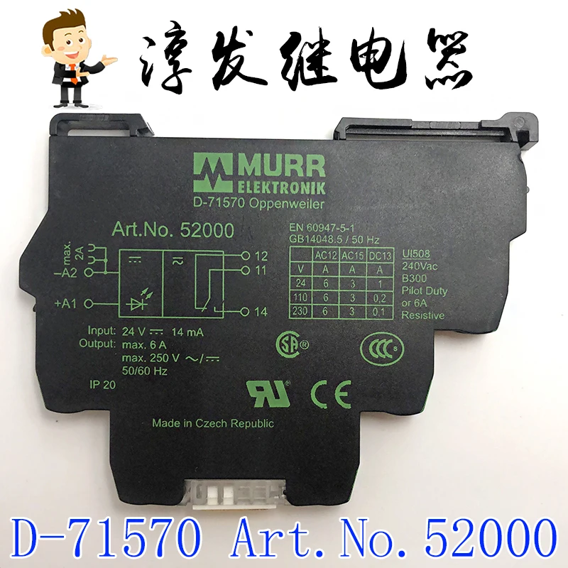 Free-shipping-D-71570-Art-No-52000-MURR-ELEKTRONIK-10pcs-Please-leave-a ...