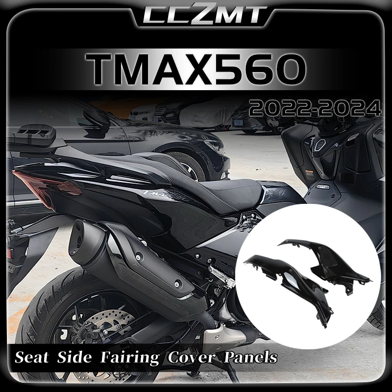 Yamaha-TMAX-560-tmax560-T-MAX560-2022-2023-2024.jpg