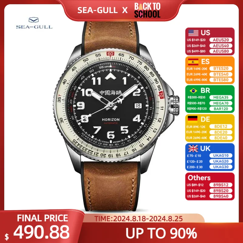 2023-NEW-Seagull-Men-s-Watch-Skyline-Series-Slide-Ruler-Pilot-Air-Force ...