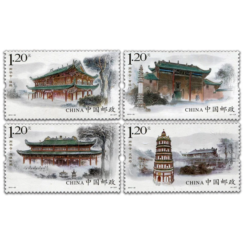 2013-22 , South China Temple , Souvenir Sheet . Post Stamps . Philately ...