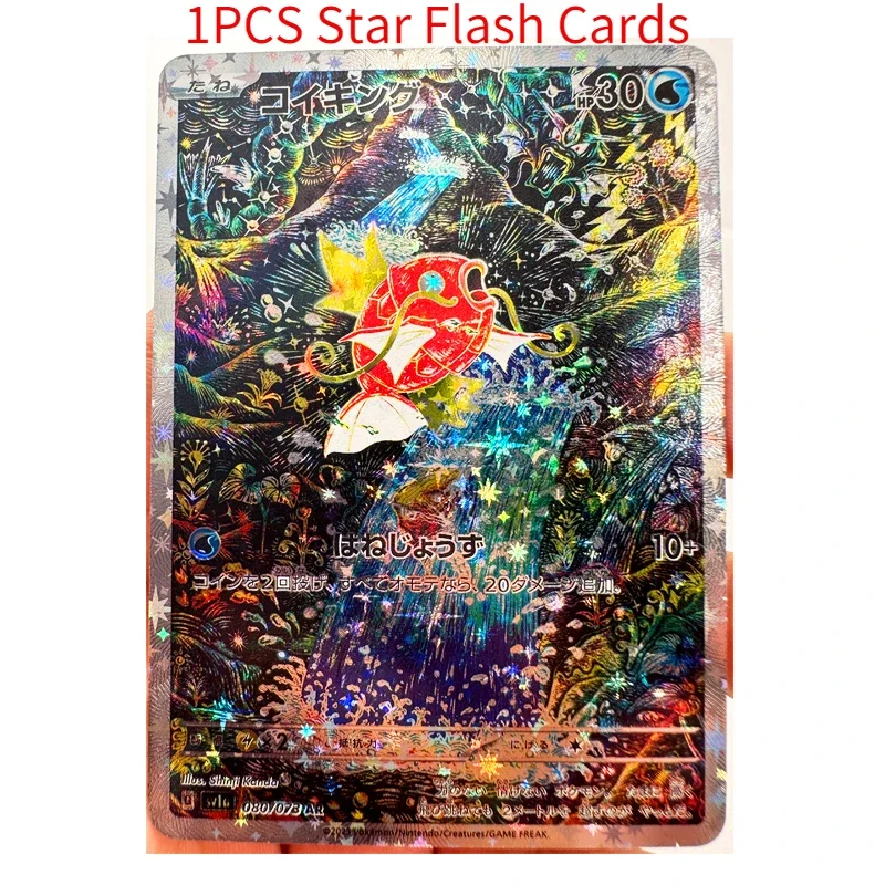 PTCG Charizard Trainer Iono Magikarp Toys Hobbies Hobby Collectibles ...