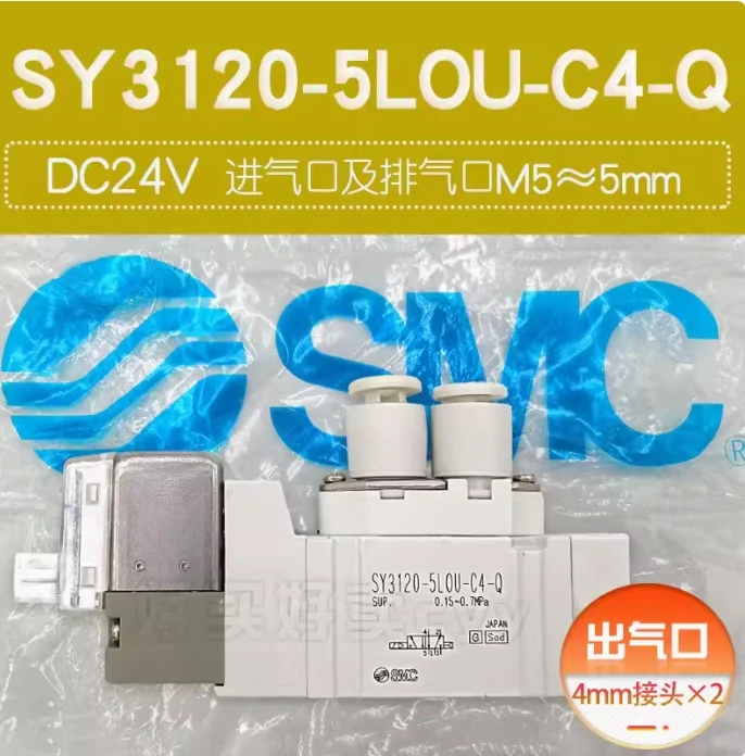 SMC-genuine-solenoid-valve-SY3120-5LOU-C4-Q.png