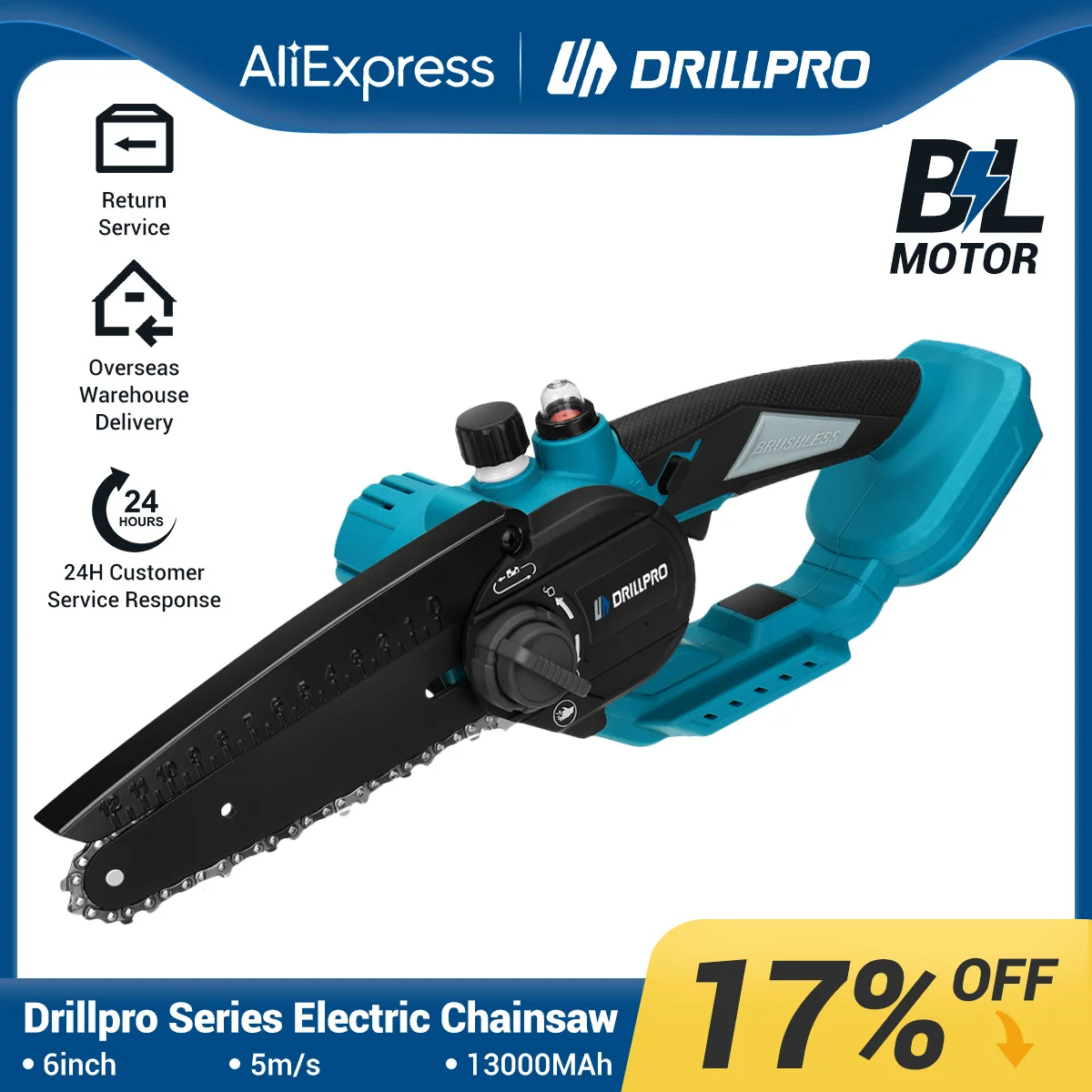 홈 제품 ChoiceDay 피드백