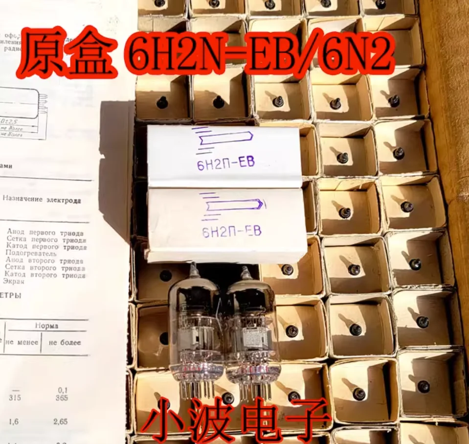 소련 6H2N-EB 6H2N-B 전자관 업그레이드 6n2 전자관 - AliExpress 1420