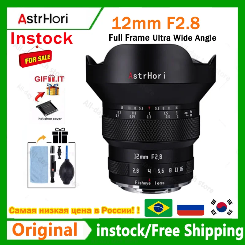 AstrHori 12mm F2.8 Full Frame Ultra Wide Angle Fisheye Lens for ...