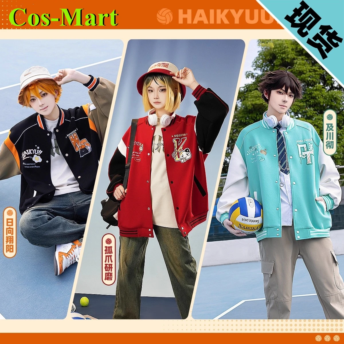 Cos-Mart Game Haikyuu!! Oikawa Tooru/Hinata Shoyo/Kozume Kenma Hoodie ...