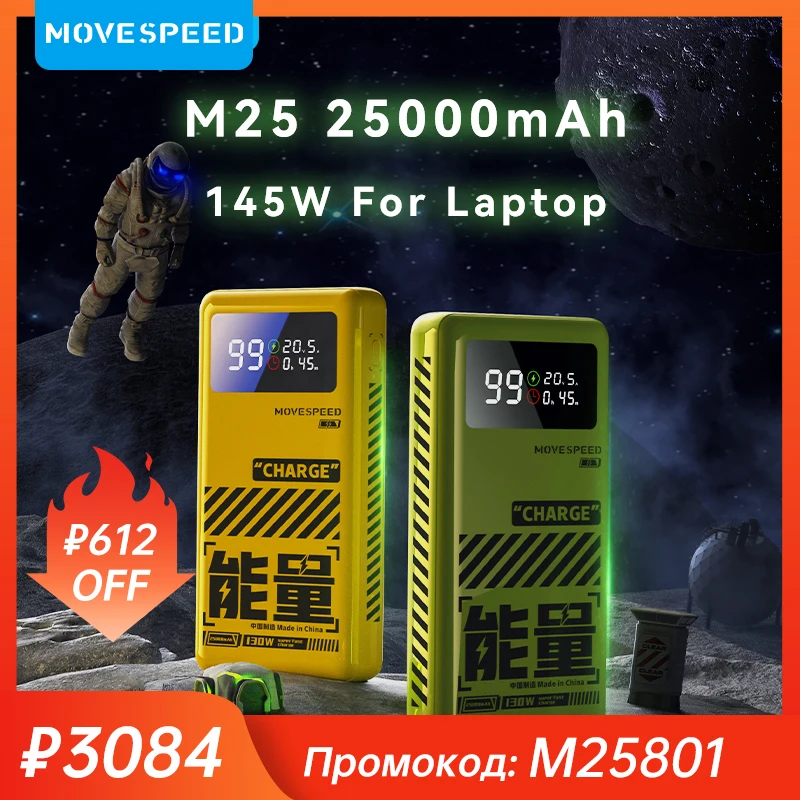 MOVESPEED-M25-Power-Bank-25000mAh-145W-3-Ports-External-Battery-Fast-Charge-Powerbank-for-iPhone ...