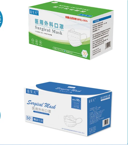 200pcs Disposable mask 3 ply Breathable surgical medical individual ...