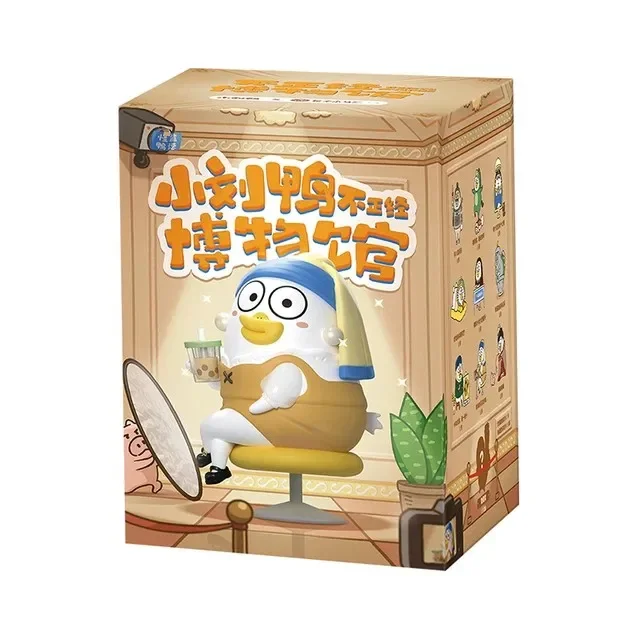 POP MART Xiao Liu Duck Not Serious Museum Series Mystery Box Kawaii ...