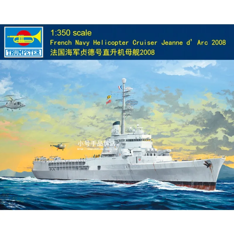 Trumpeter Kit de modelo de barco ensamblado de plástico 05635 Jeanne D ...