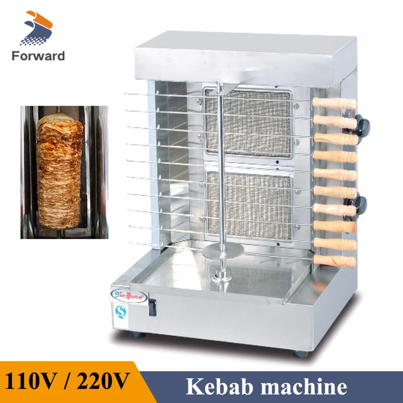 Mini Shawarma Machine