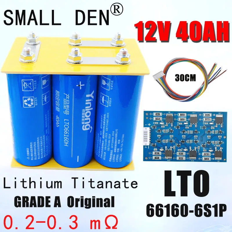 new-12V-40ah-45ah-2-3V-yinlong-lto-66160-lithium-titanate-10c-discharge ...