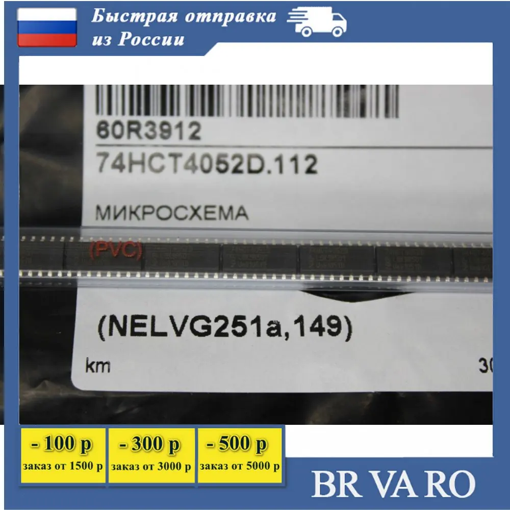 20-PCs-74hct4052d-112-74HCT-IC-chip-integrated-circuit-Arduino-chipset ...